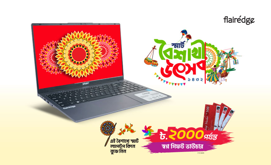 Smart | Largest ICT Distribution Company In Bangladesh